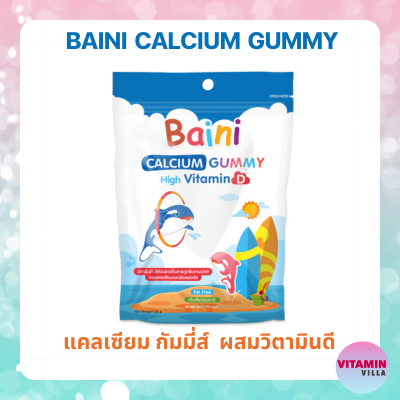 BAINI CALCIUM GUMMY กัมมี่ส์แคลเซียมเสริมกระดูก ซองละ 20กรัม | Shopee ...