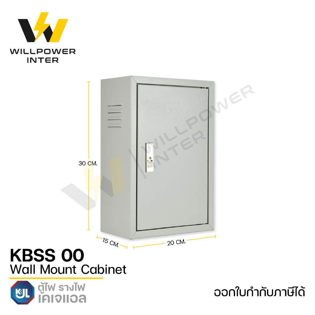 KJL / KBSS 00 ตู้ไฟสวิทช์บอร์ดไซส์มาตรฐานแบบธรรมดา (200*300*150) | Shopee Thailand