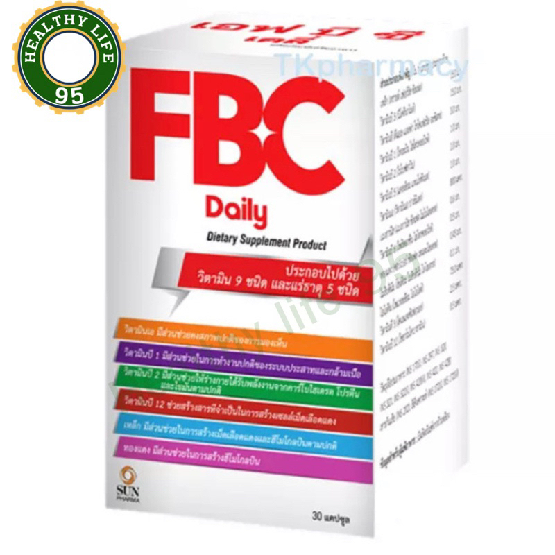 [Exp-20/03/2025]FBC Daily 30Capsules .เอฟ บี ซี เดลี่ ผลิตภัณฑ์เสริมอาหาร วิตามิน 9 ชนิด แร่ธาตุ ...