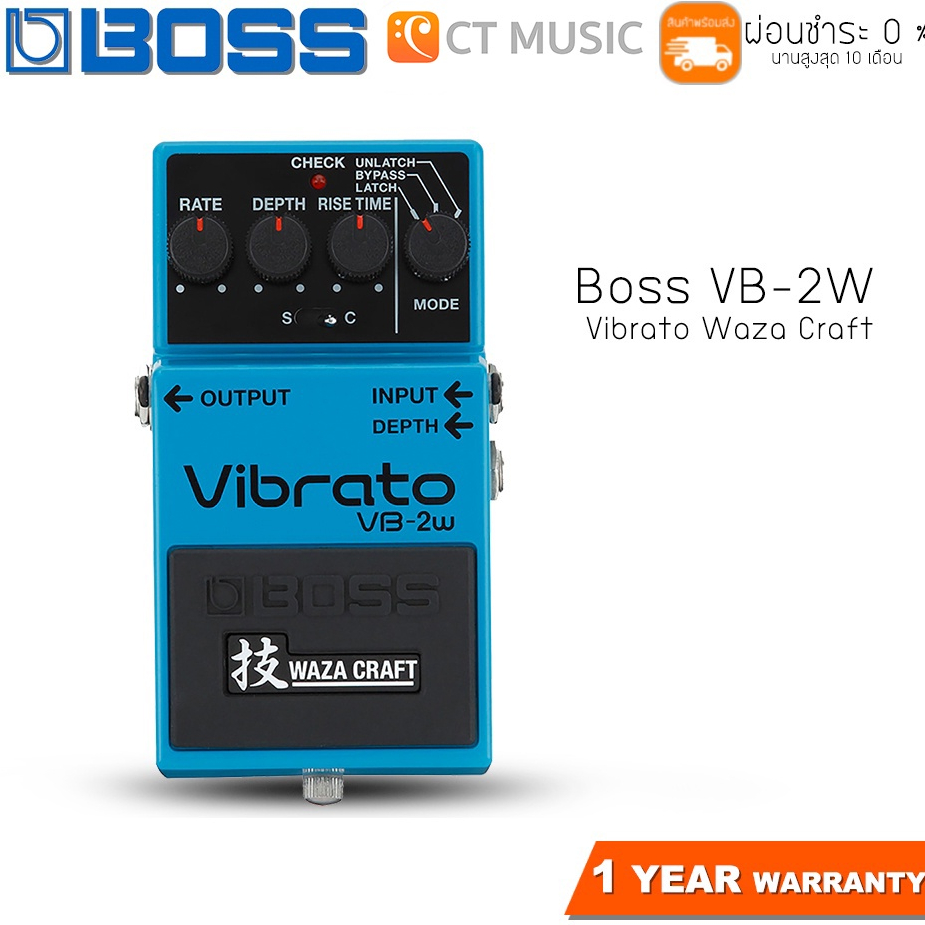 Boss VB-2W Vibrato Waza Craft เอฟเฟคกีตาร์ | Shopee Thailand