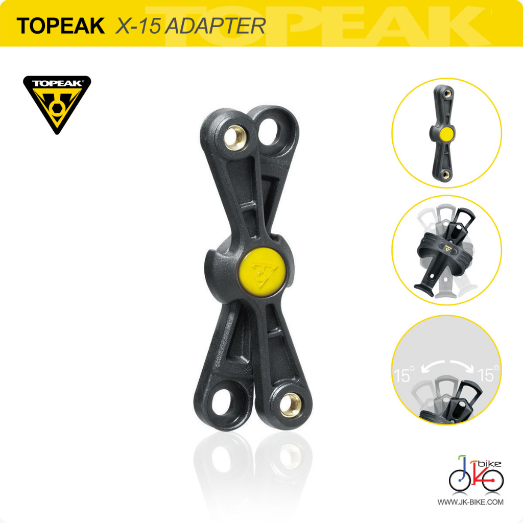 อะแดปเตอร์ติดขากระติกน้ำจักรยาน TOPEAK X-15 ADAPTER | Shopee Thailand