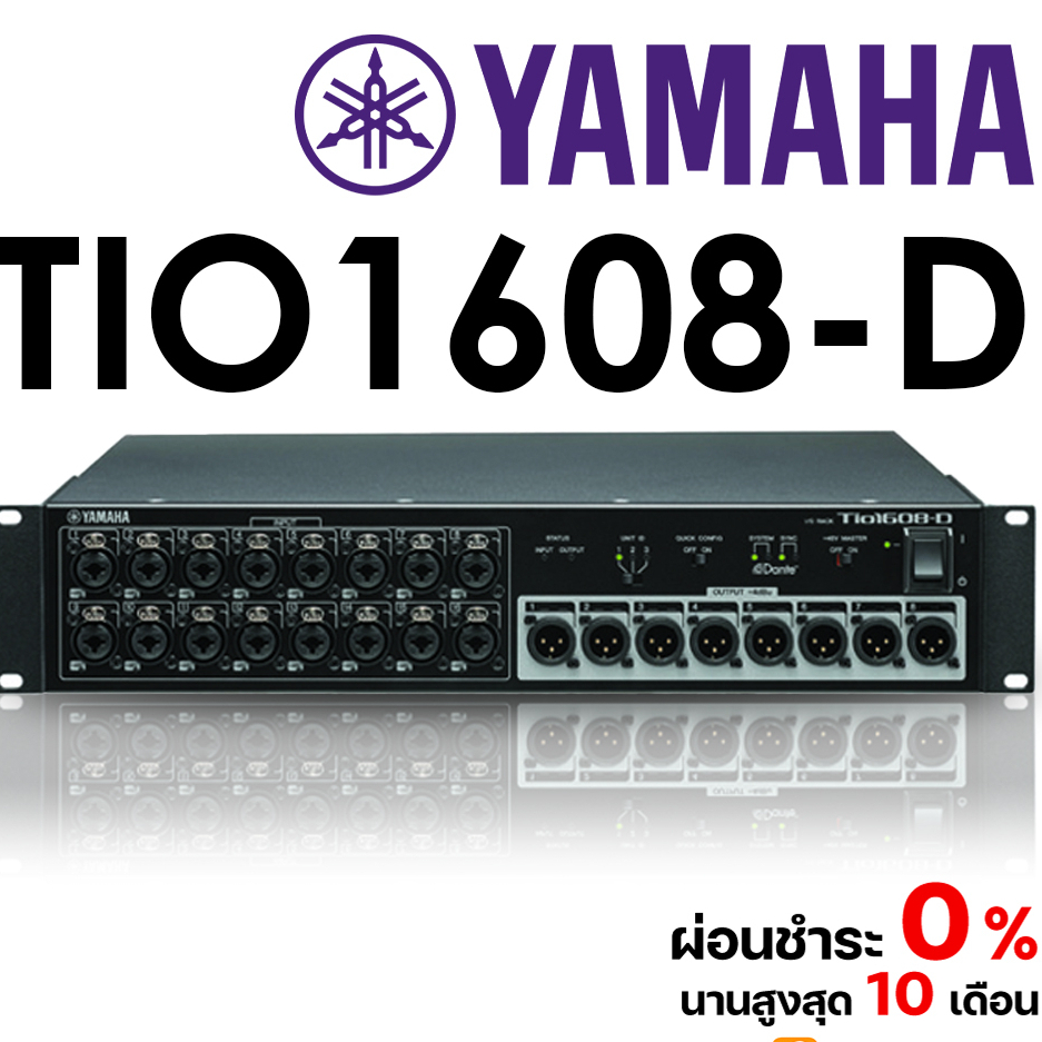 Yamaha Tio1608-D Stagebox | Shopee Thailand