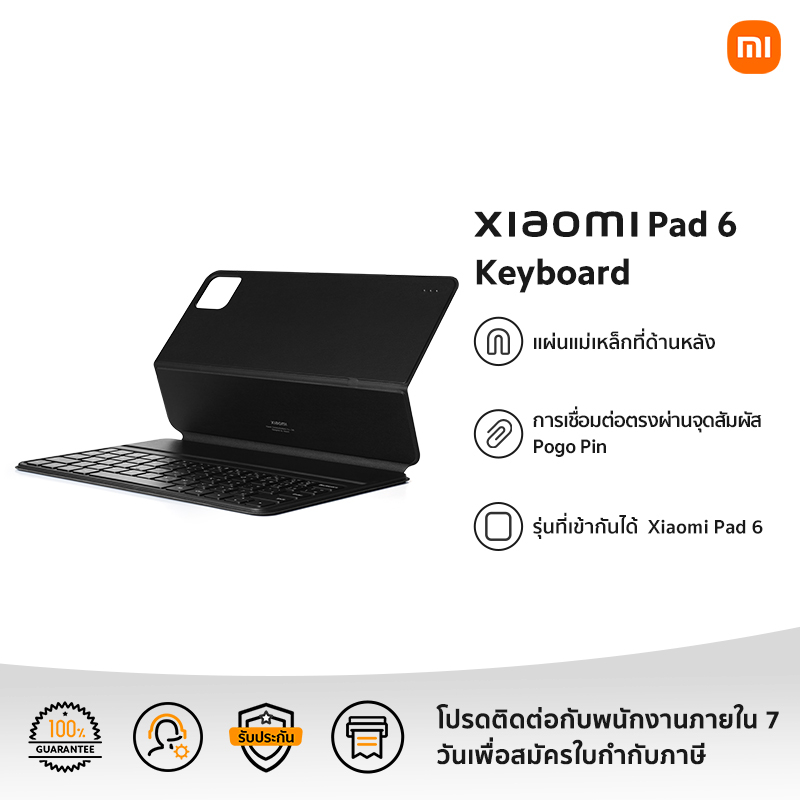 Xiaomi Pad 6 keyboard รับประกัน 1 ปี (จัดส่งของจาก 23 ส.ค. 66) | Shopee ... Xiaomi Pad 6 keyboard รับประกัน 1 ปี (จัดส่งของจาก 23 ส.ค. 66) | Shopee ...