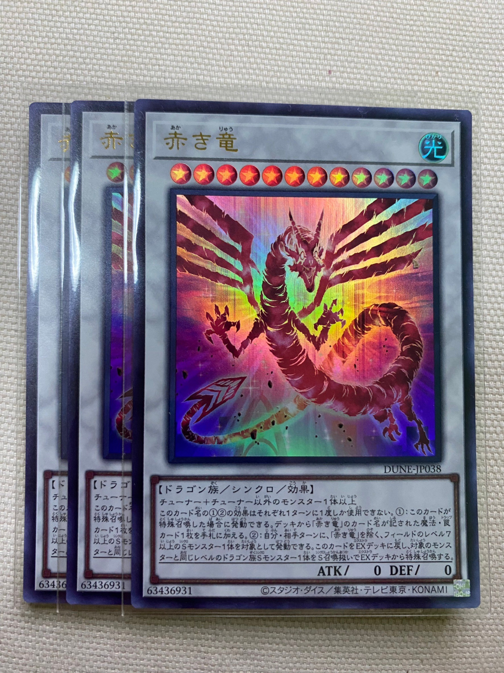 [DUNE-JP038] The Crimson Dragon (Ultra Rare) | Shopee Thailand