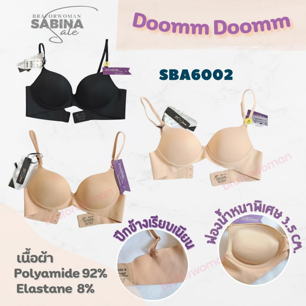 Sabina เสื้อชั้นใน Seamless Fit รุ่น Doom Doomm รหัส SBA6002 (มีรอยเเปื้อนคราบกาว ปีกด้านข้าง ...