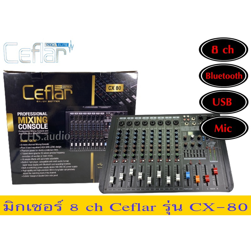 🔥 มิกเซอร์ 8 ch ceflar cx80 MODEL : CX 80 | Shopee Thailand