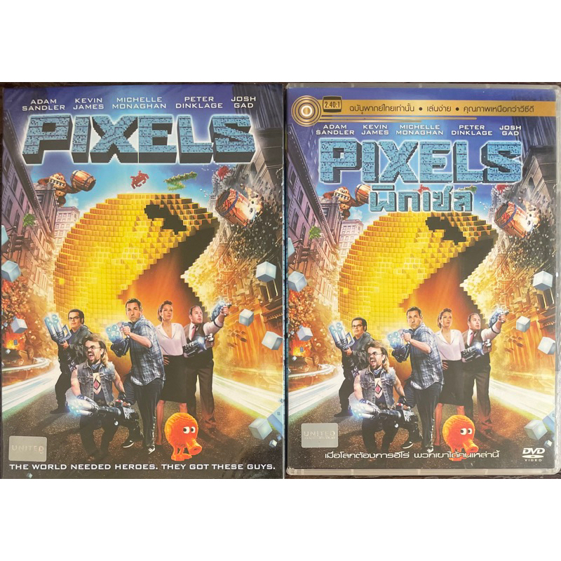 Pixels (2015, DVD)/พิกเซล (ดีวีดี แบบ 2 ภาษา หรือ แบบพากย์ไทยเท่านั้น ...