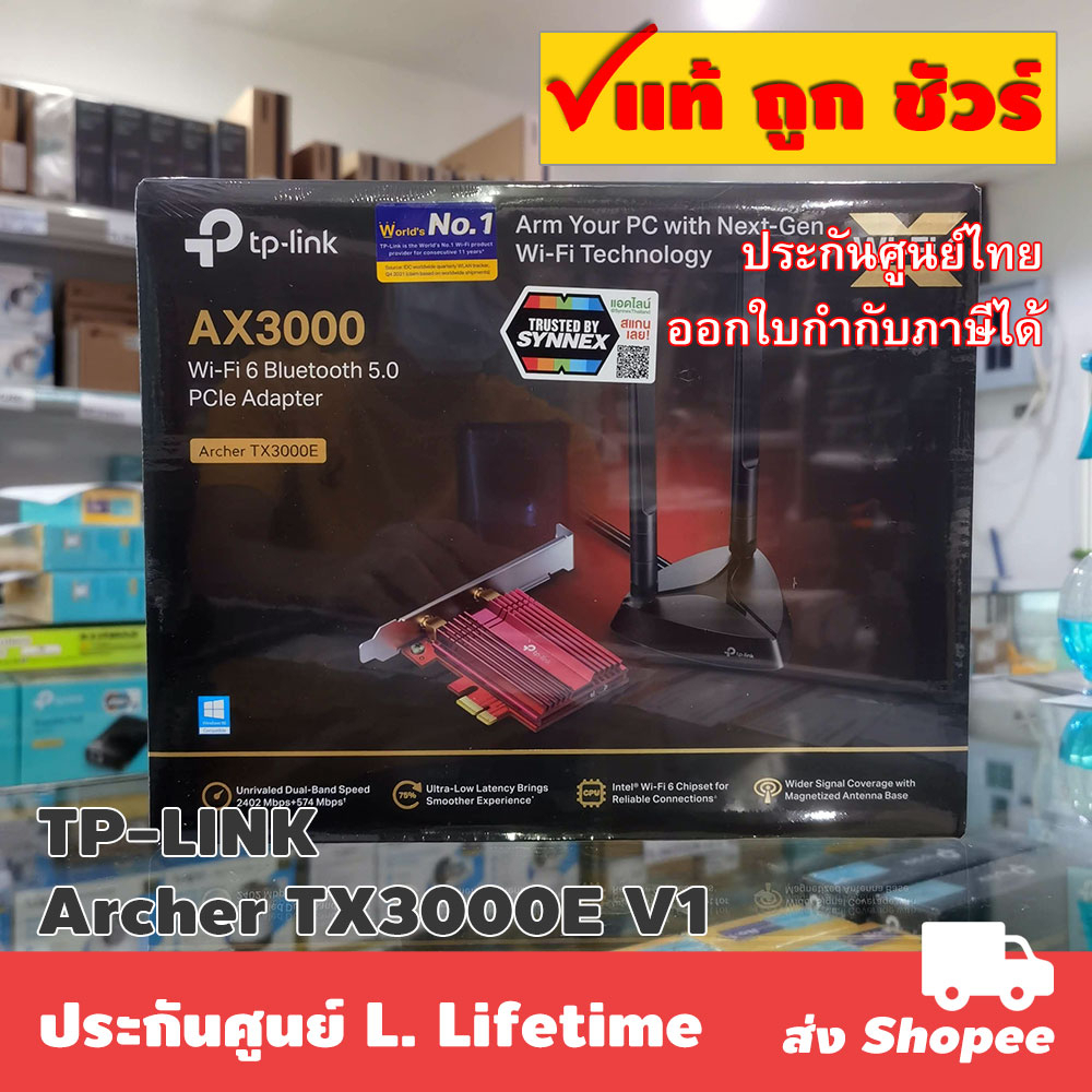 TP-LINK Archer TX3000E AX3000 Wi-Fi 6 Bluetooth 5.0 PCIe Adapter ...