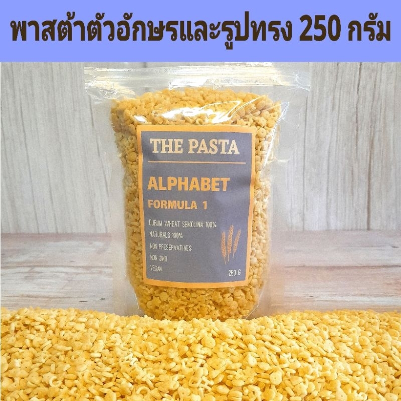 พาสต้าตัวอักษรและรูปทรง สูตร 1 ALPHABET PASTA FORMULA 1 นำเข้าจาก ...