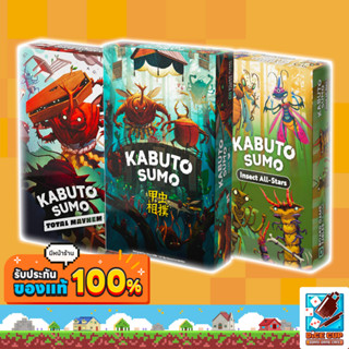[ของแท้] Kabuto Sumo / Kabuto Sumo Insect All-Stars / Kabuto Sumo Total Mayhem Board Game ...