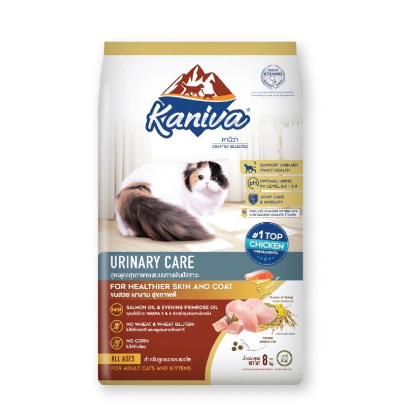 Kaniva Urinary Care 8kg สูตรดูแลสุขภาพระบบทางเดินปัสสาวะ สำหรับแมว 4 ...