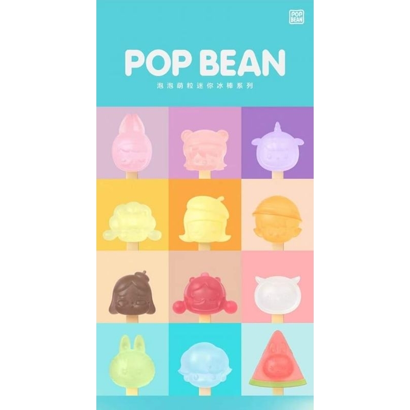 POP BEAN Mini Ice Pop Series แบบเลือกตัว | Shopee Thailand