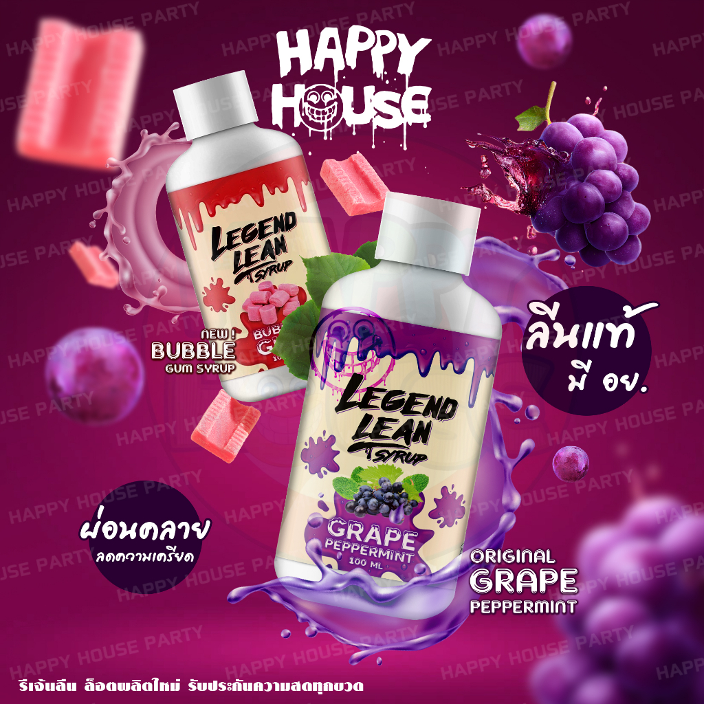 คุ้มมากก! น้ำหวานเข้มข้น ผสมคาโมมายล์ (ตรา รีเจ้นลีน) ล็อตผลิตใหม่ รับ ...