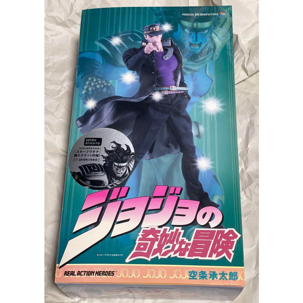 จัดส่งจากญี่ปุ่น Jojo's Bizarre Adventure Jotaro Kujo Real Action ...