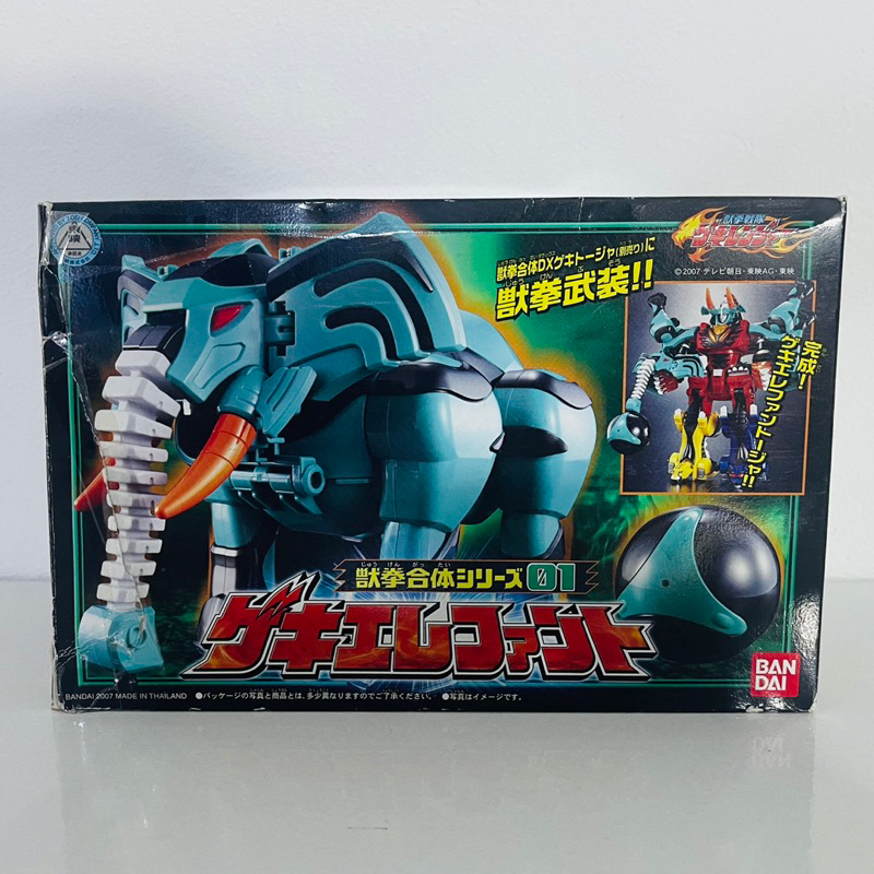 DX Geki Elephant งานกล่อง (ช้าง เกคิเรนเจอร์ ของเล่น จากซีรี่ย์ ขบวนการ ...