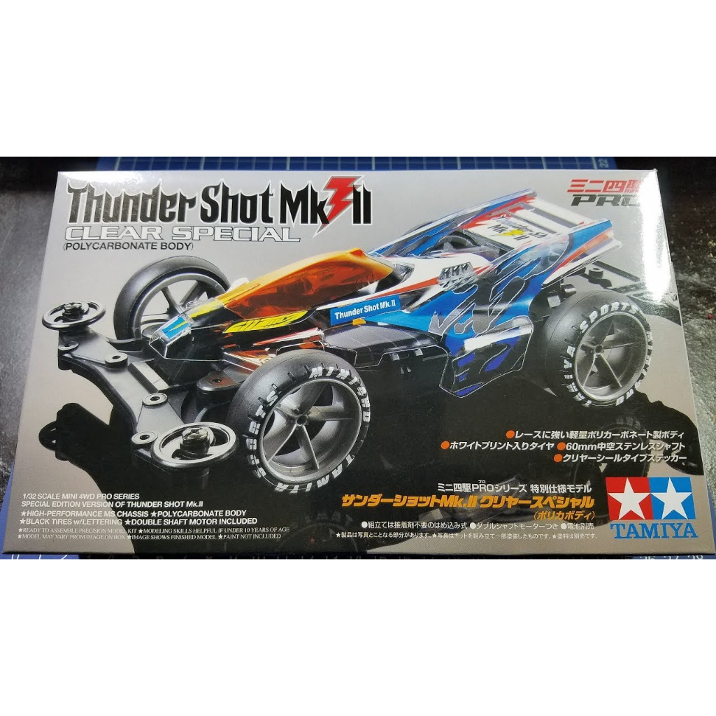 TAMIYA 95463 Thunder Shot Mk.II Clear Special (Polycarbonate Body) ของ ...
