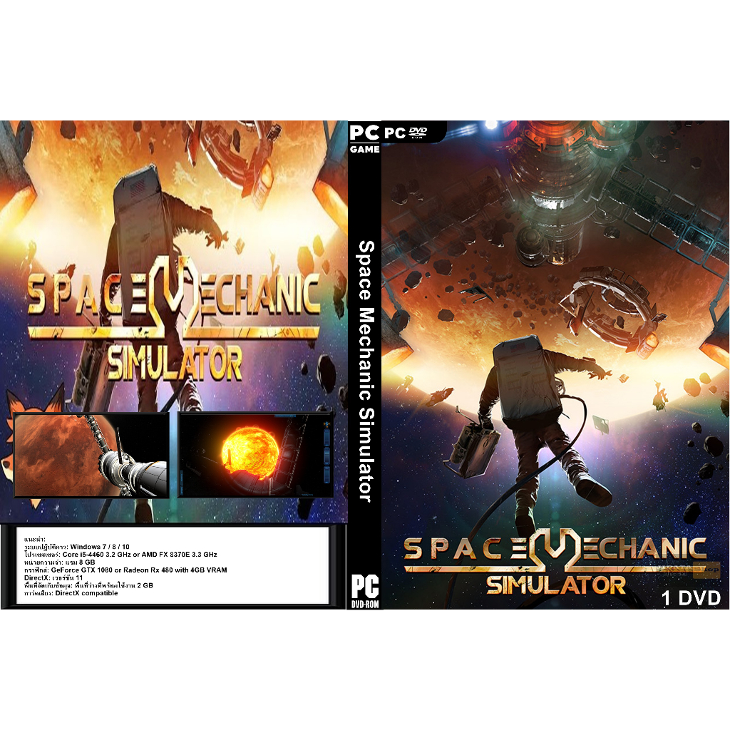 เกมส์ PC/NB Space Mechanic Simulator | Shopee Thailand