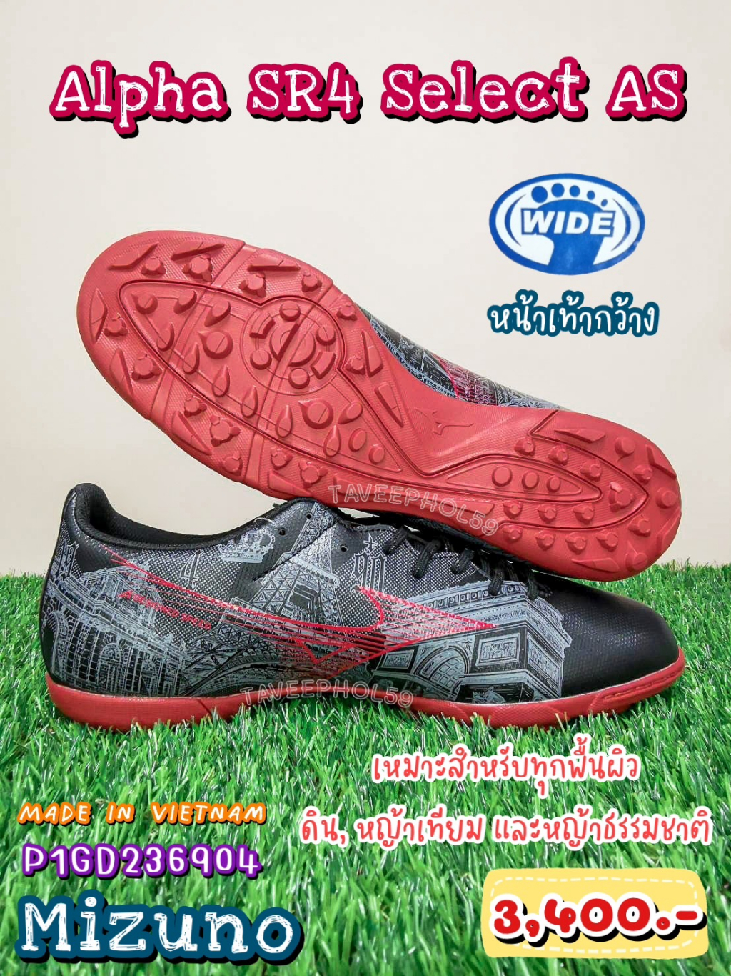 ⚽Mizuno Alpha SR4 Select AS รองเท้าสตั๊ดร้อยปุ่ม ยี่ห้อ Mizuno (มิซูโน ...