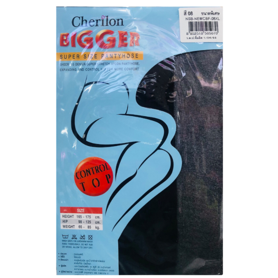 Cherilon Bigger เชอรีล่อน บิ๊กเกอร์ ถุงน่องไซส์ใหญ่ มี 5 สี | Shopee Thailand