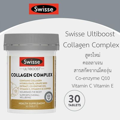 Swisse Ultiboost Collagen Complex 30 Tabs คอลลาเจน ชะลอวัย บำรุงผิว ...
