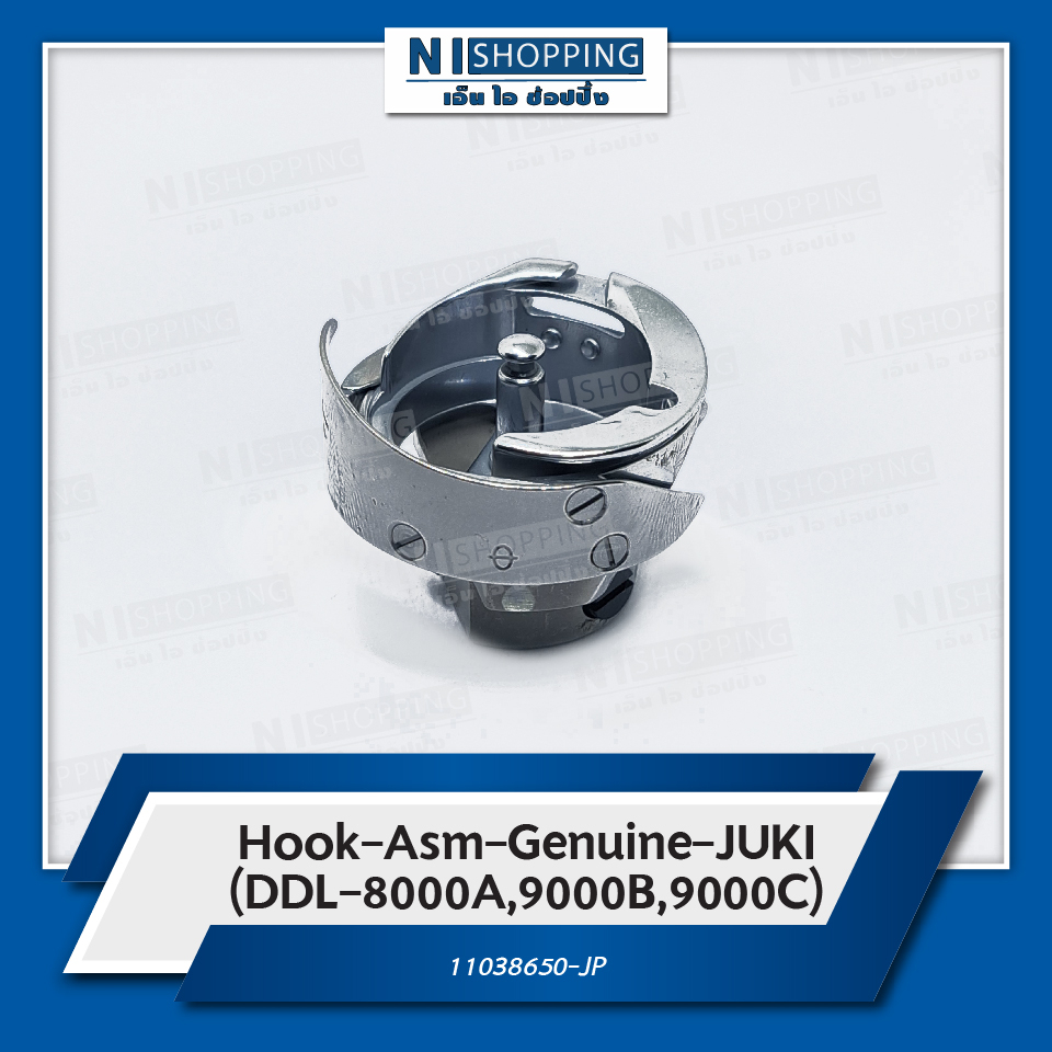 โรตารี่ Hook-Asm-Genuine-JUKI (DDL-8000A,9000B,9000C) #11038650-JP ...