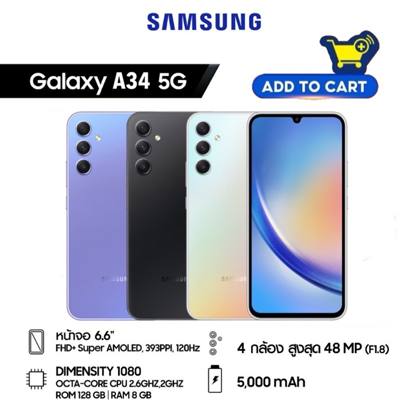 [HOT] Samsung Galaxy A34 5G Dimensity 1080 6.6" | A54 5G Exynos 1380 6. ...