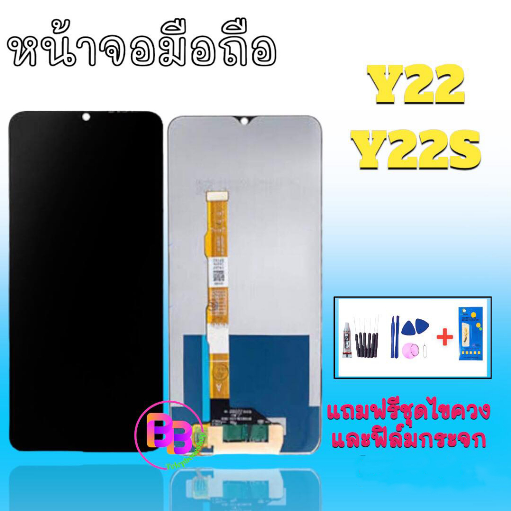 หน้าจอ Y22/Y22S/Y35 2022 , LCD Y22/Y22S จอY22 จอ Y22S จอ Y35 2022 จอ ...