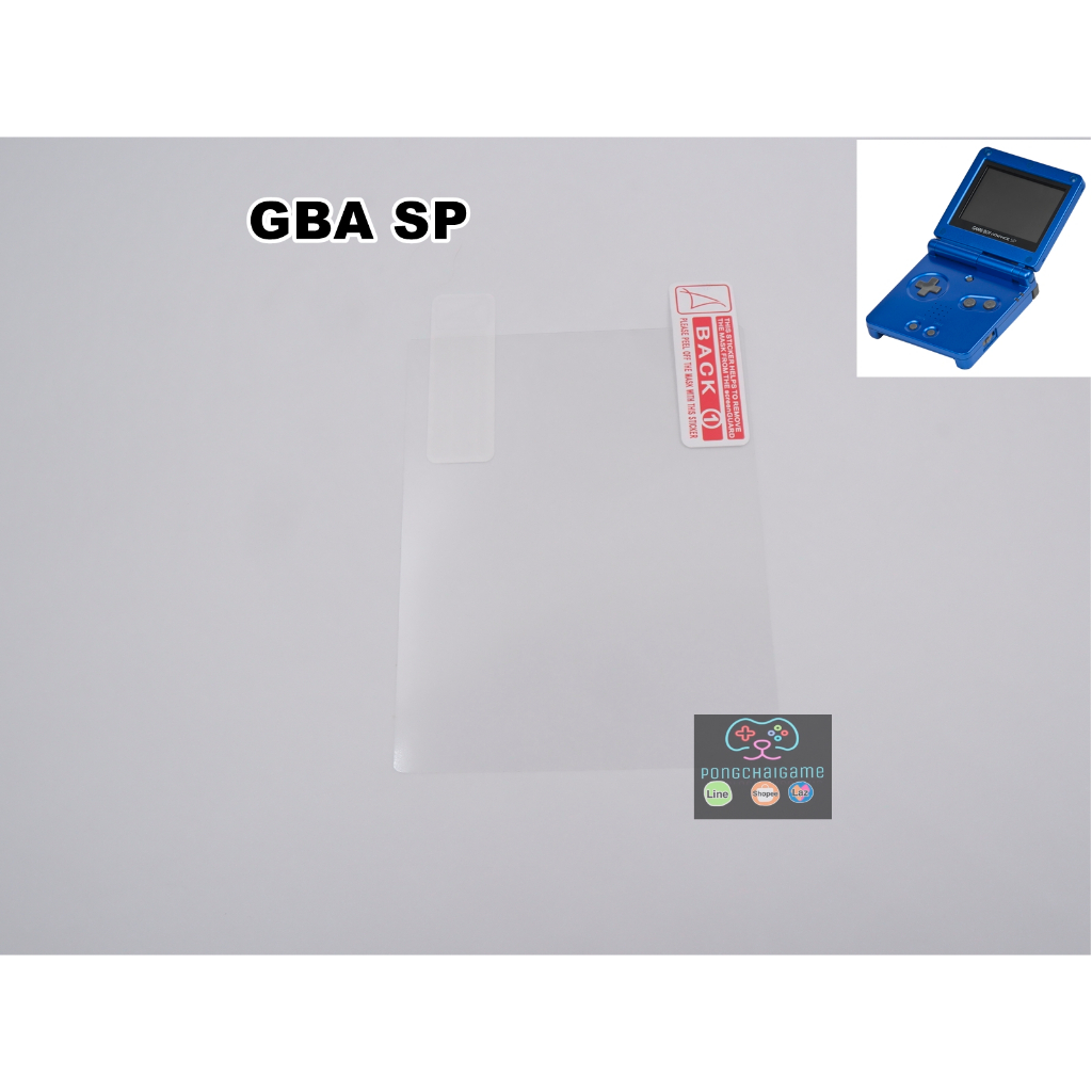 ฟิล์มกันรอยตละกูลเกมส์เก่า game boy GBA,GBA SP,GBM,GBC,GBA,GB | Shopee ...