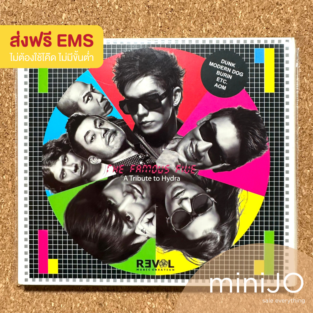 CD เพลง The Famous Five อัลบั้ม A Tribute to Hydra (2009) (1cd, 1vcd ...
