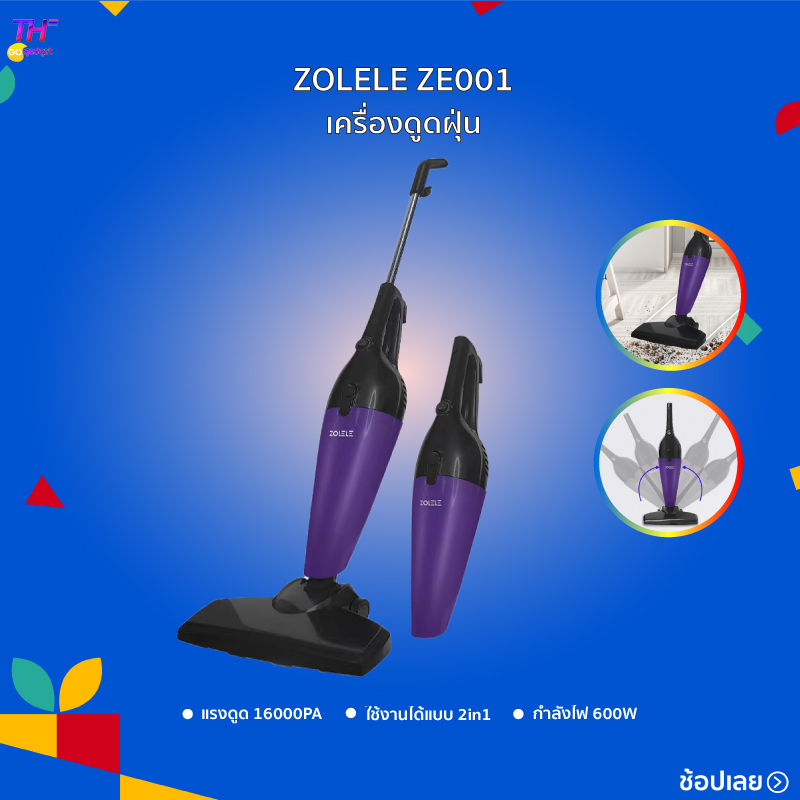 ZOLELE Handheld Vacuum Cleaner ZE001 เครื่องดูดฝุ่น | Shopee Thailand