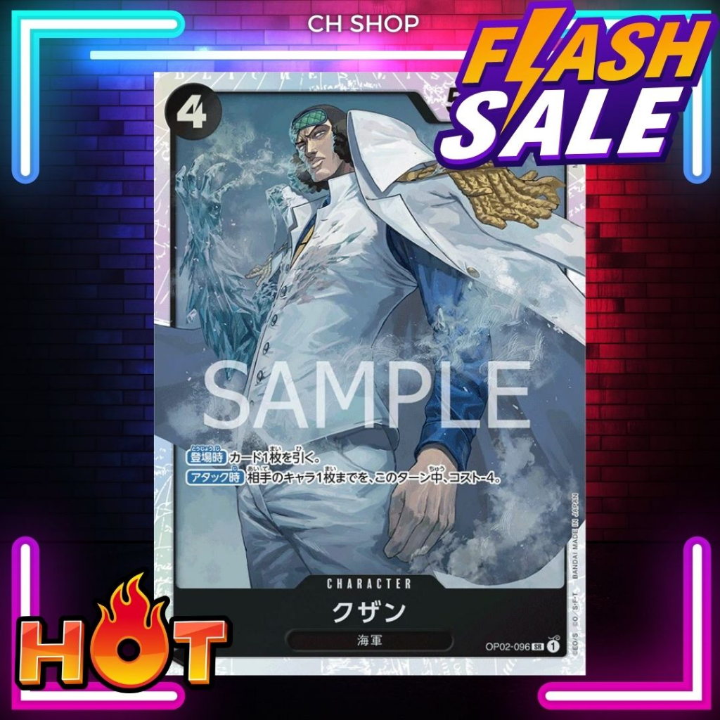 (OP02-096) One Piece card game - Kuzan การ์ด เกมส์ วันพีซ การ์ดวันพีซ วันพีซการ์ดเกม การ์ดสะสม ...