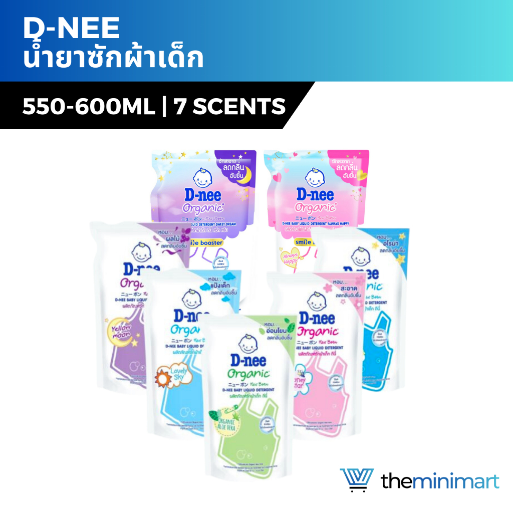 D-nee ดีนี่ น้ำยาซักผ้าเด็ก นิวบอร์น ชนิดเติม ขนาด 550/600 ml. อ่อนโยน ไม่ระคายเคืองผิว | Shopee ...