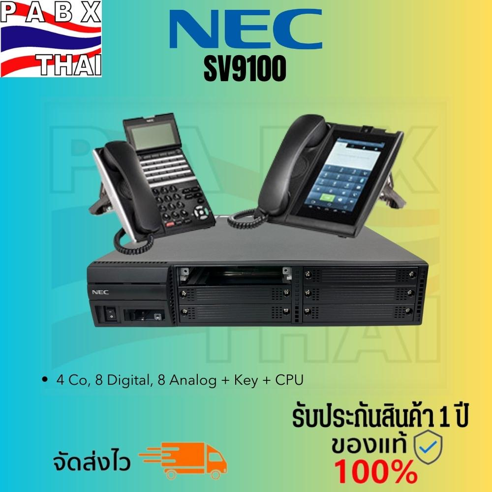 ตู้สาขาโทรศัพท์ รุ่นSV9100 NEC IP PBX (VOIP) | Shopee Thailand