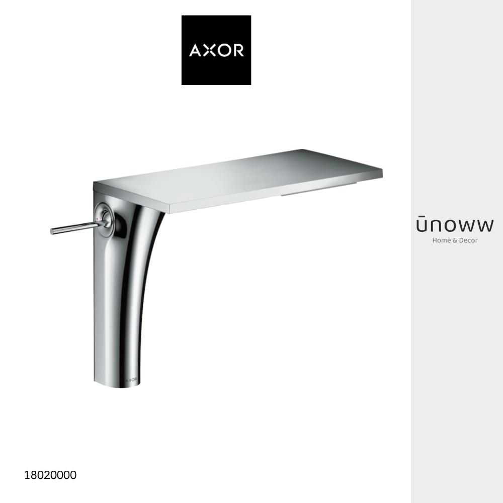 AXOR ก๊อกผสมล้างหน้า AX MASSAUD 18020000 Chrome | Shopee Thailand