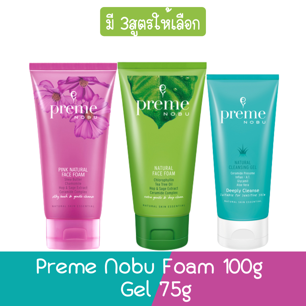 Preme Nobu Foam 100g / Gel 75g พรีม โนบุ โฟม 100กรัม / เจล 75กรัม ...