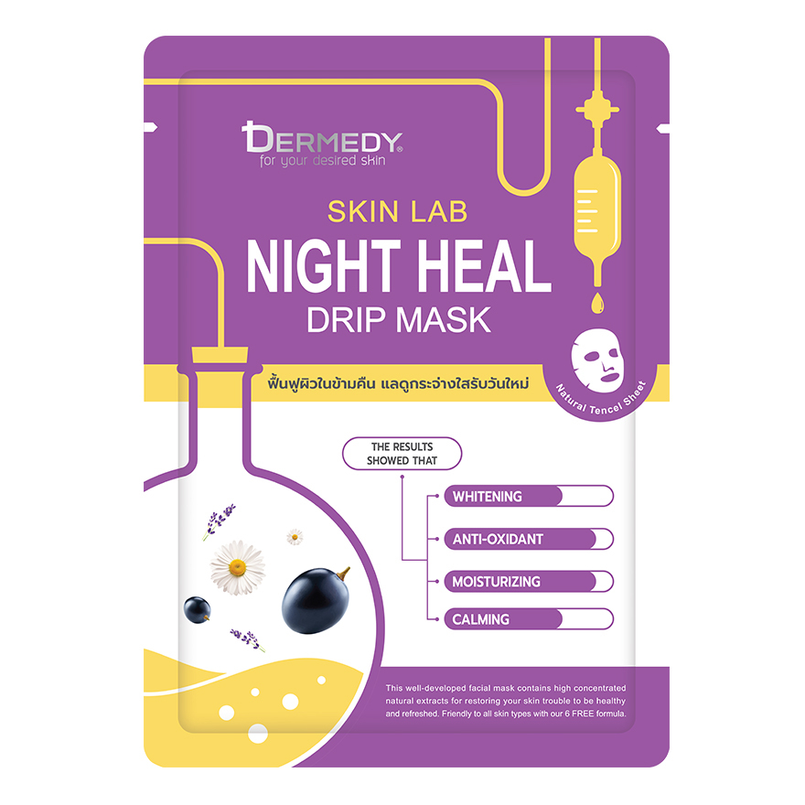 DERMEDY SKIN LAB DRIP MASK เดอร์มีดี สกิน แลป ดริป มาสก์ | Shopee Thailand