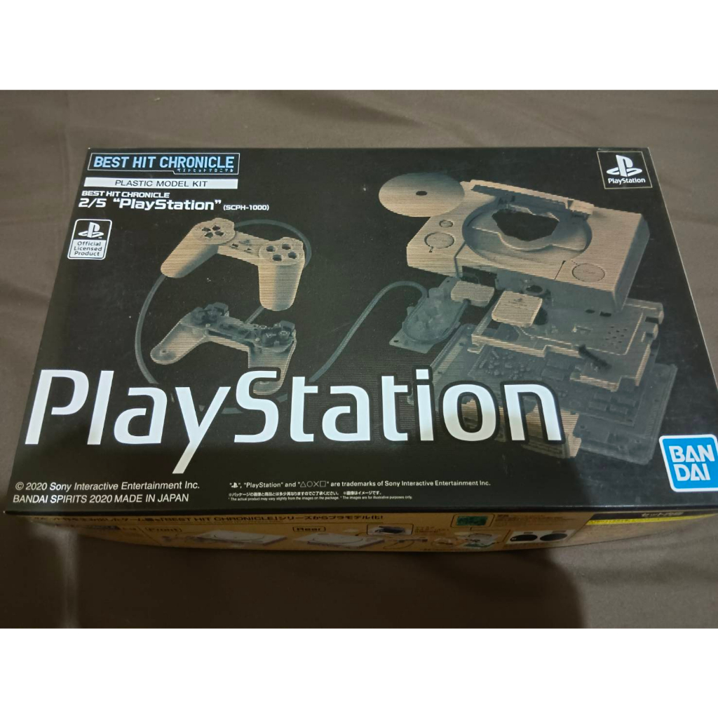 Playstation Plastic model kit 2/5 Bandai | Shopee Thailand