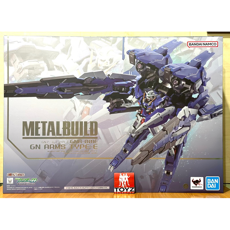 Metal Build GN-Arms Type-E | Shopee Thailand