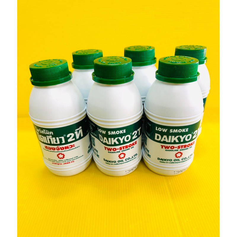 2t ไดเกียว 0.5l ราคา6กระป๋อง น้ำมัน2t ไดเกียว 0.5l 2t daikyo | Shopee ...