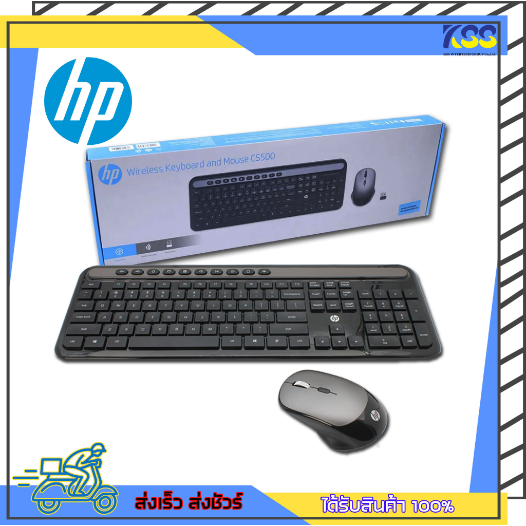 ชุดเมาส์คีย์บอร์ดไร้สายออฟฟิศ HP CS500 Keyboard And Mouse Wireless 2 ...