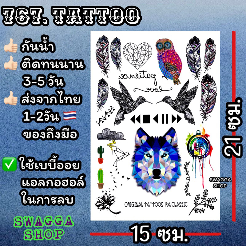 แทททู 4ใบ99บาท รอยสักชั่วคราว แทททู โบฮีเมียน tattoo มินิมอล minimal ...