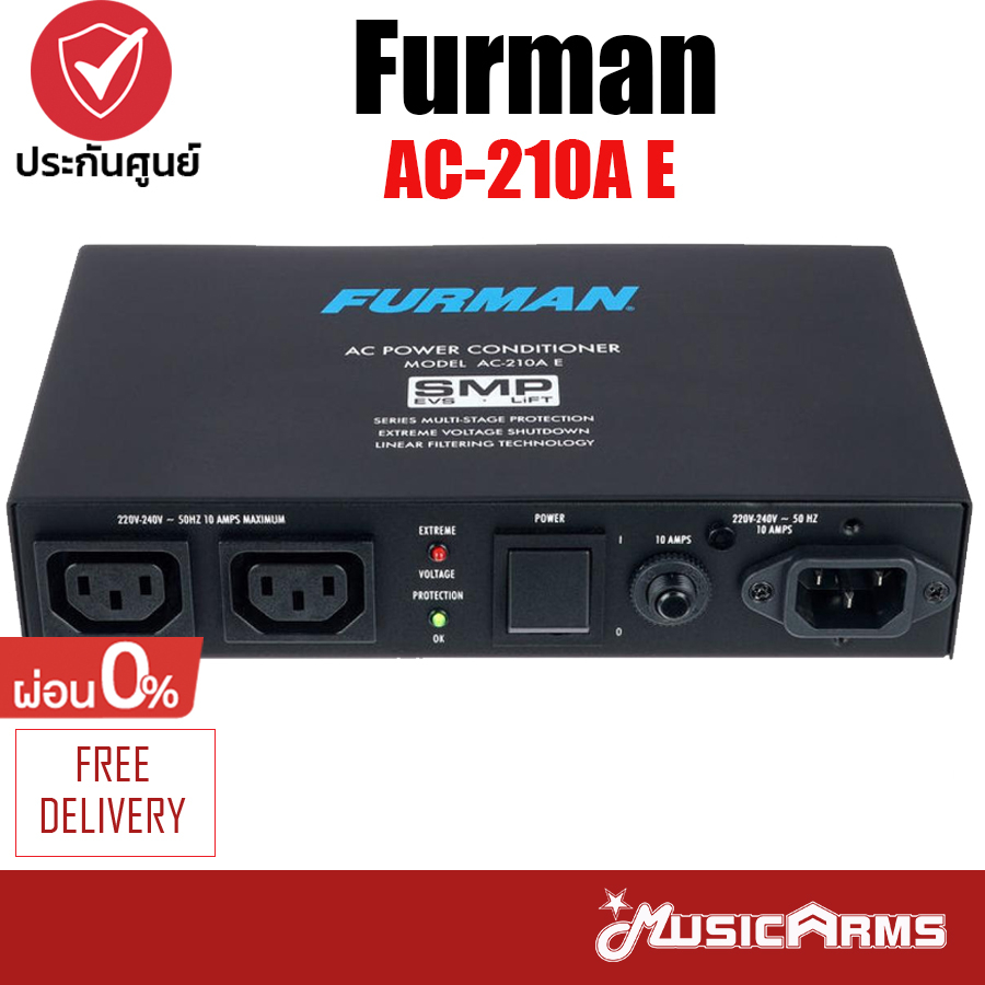 Furman AC-210A E เครื่องกรองไฟ Music Arms | Shopee Thailand