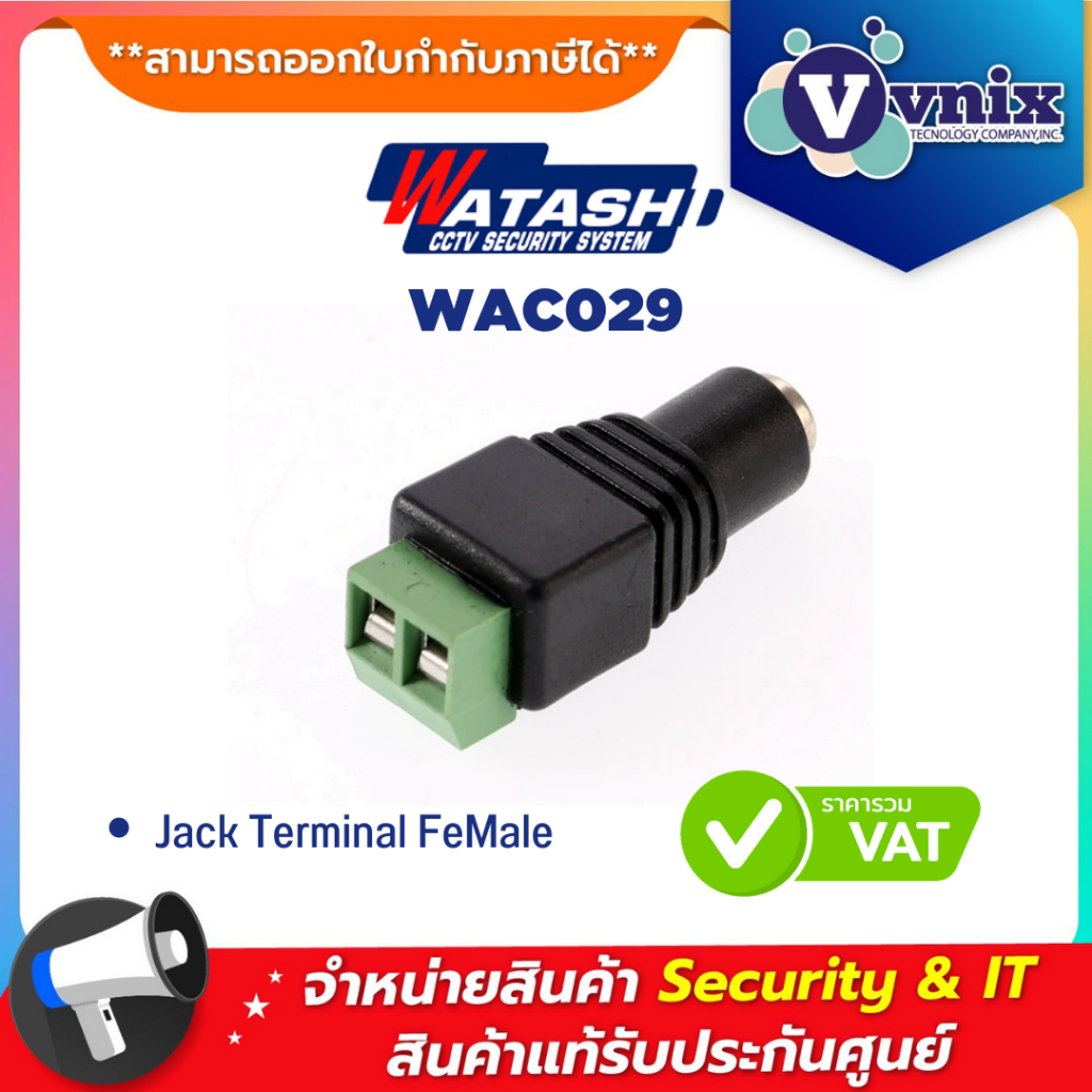 Watashi WAC029 Jack Terminal FeMale By Vnix Group | Shopee Thailand