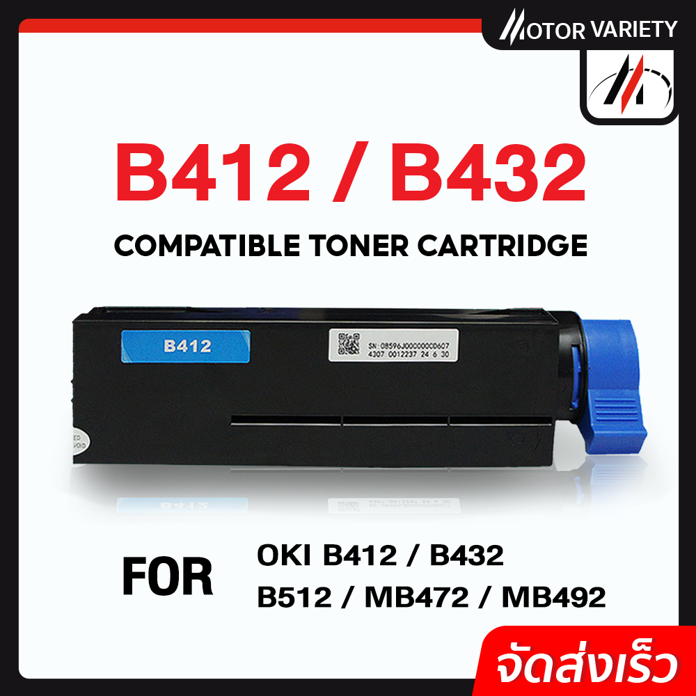 MOTOR Toner หมึกเทียบเท่า OKI B412/412/B432/432 For OKI B412dn/B432dn ...
