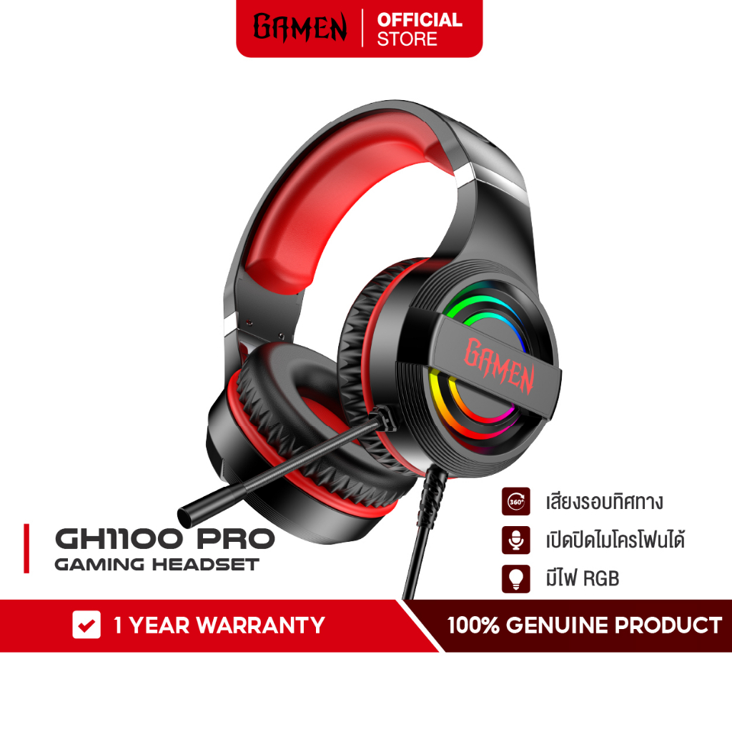 GAMEN รุ่น Siberia/GH1100 Pro/Titan ll /GE100 PUBG/ROV มีไฟ RGB Moblie ...