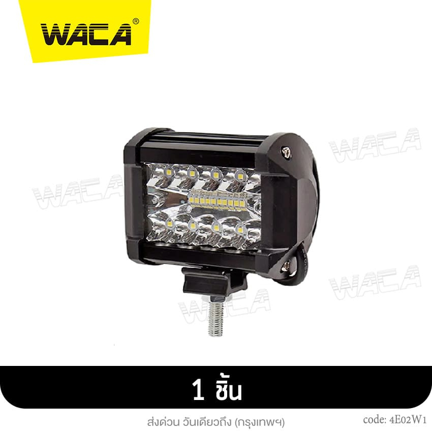 WACA (ไฟ2ชิ้น+สวิตส์1ชิ้น) ไฟสปอร์ตไลท์+ไฟมุมกว้าง อลูมิเนียม DC10-55 Volt รุ่น 60W WACA E02 ไฟ ...