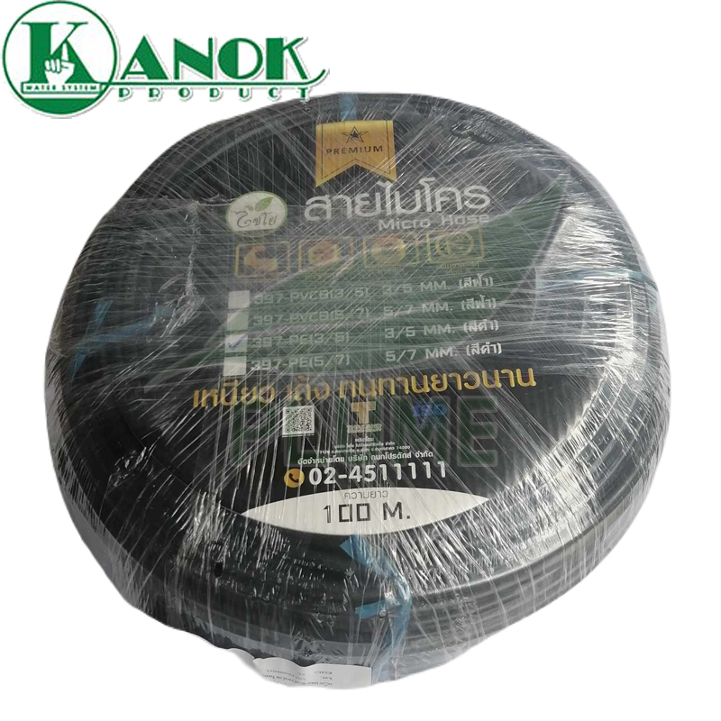 ท่อไมโครม้วนละ 100 m. ขนาด 3mm. และ 5mm. กนกโปรดักส์ ( Microtube Kanok product ) | Shopee Thailand