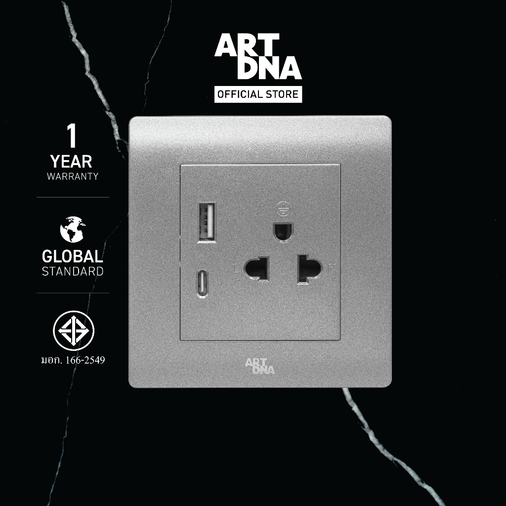 ART DNA รุ่น A61 3Pin Socket With USB Type A+C Socket สีSilver design ...
