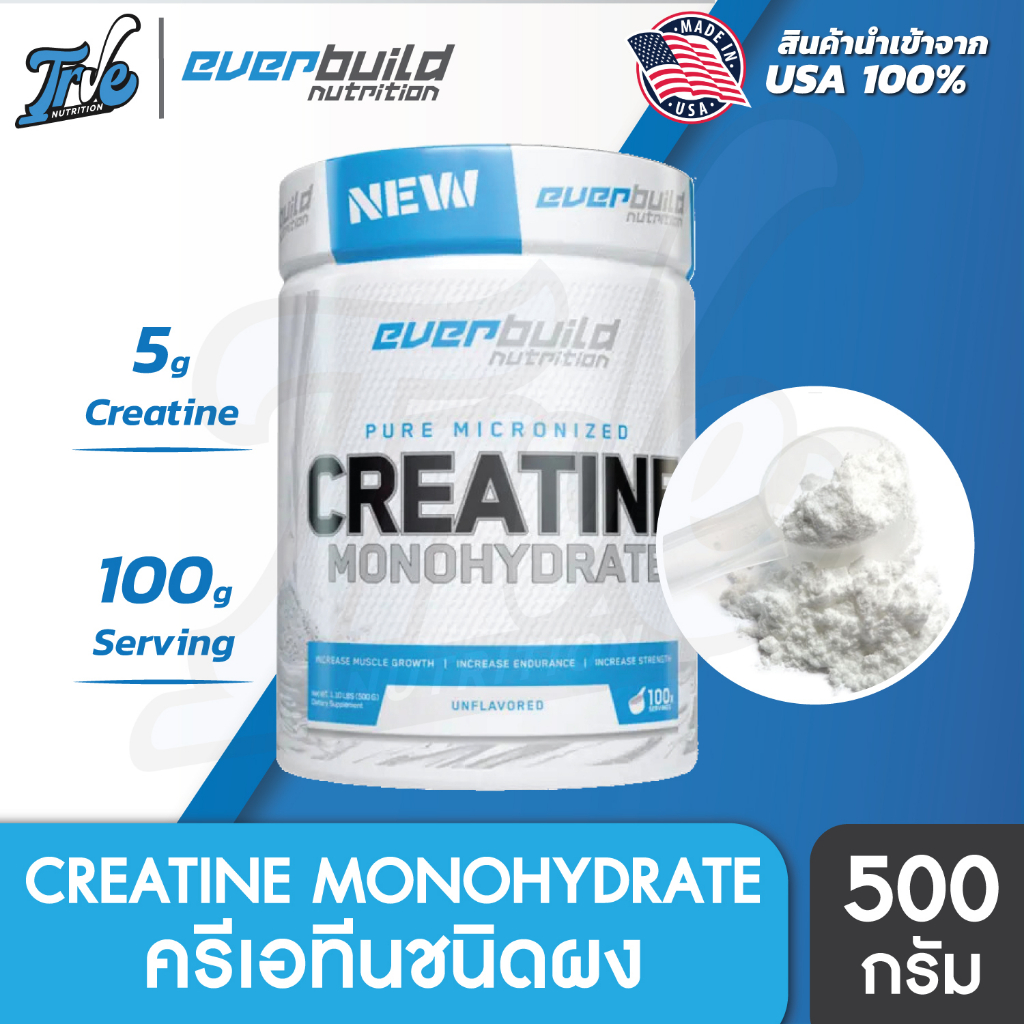 Everbuild Creatine Monohydrate Powder 500g อะมิโนครีเอทีน แบบผงไม่มี ...