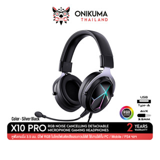 ONIKUMA X10 PRO RGB Gaming Headset หูฟัง หูฟังมือถือ หูฟังเกมมิ่ง 3.5 ...